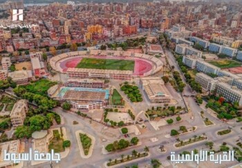 Asiut University Stadium - Voetbalstadion.NET