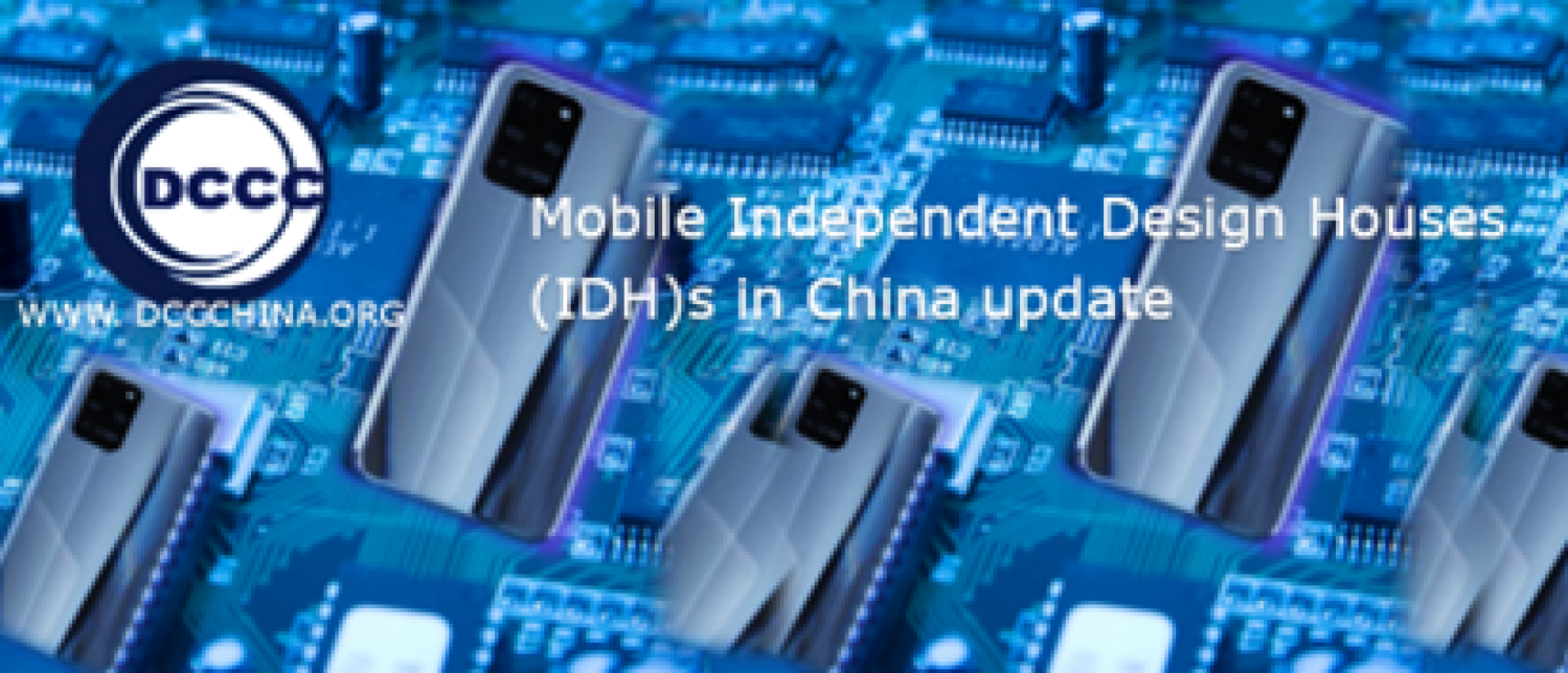 China Independent Design Houses (IDH)s for smartphones update - competitive and dynamics