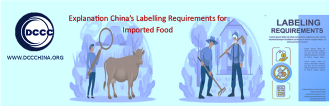 Explanation imported food labelling requirements in China