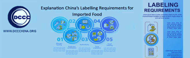 Explanation imported food labelling requirements in China