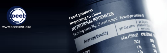 7 tips to imported food labelling success in China