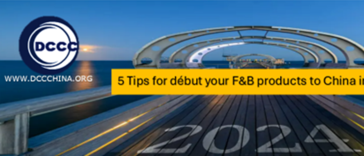 Explanation China import-export tariffs 2024 new adjustments