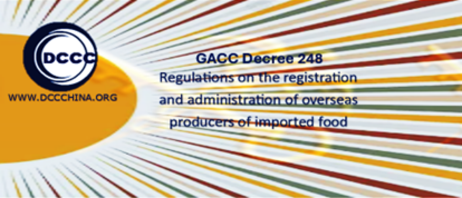 GACC Decree 248