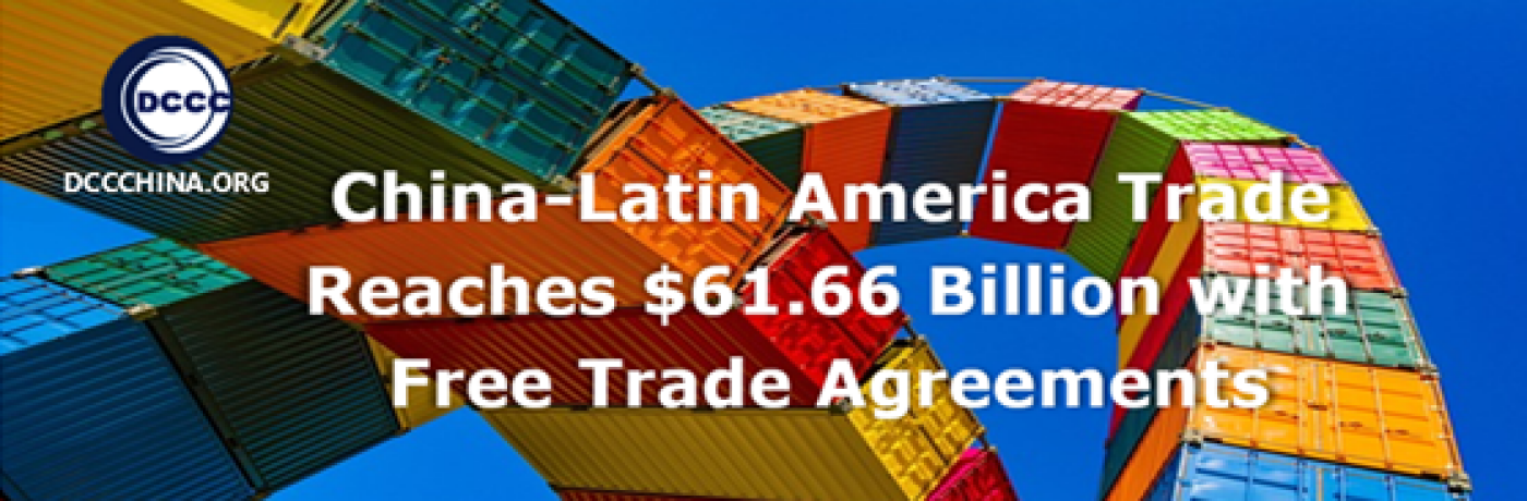 China-Latin America trade reaches $61.66 billion with free trade agreements