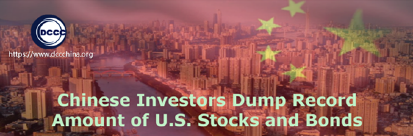 Chinese investors dump record amount of US stocks and bonds
