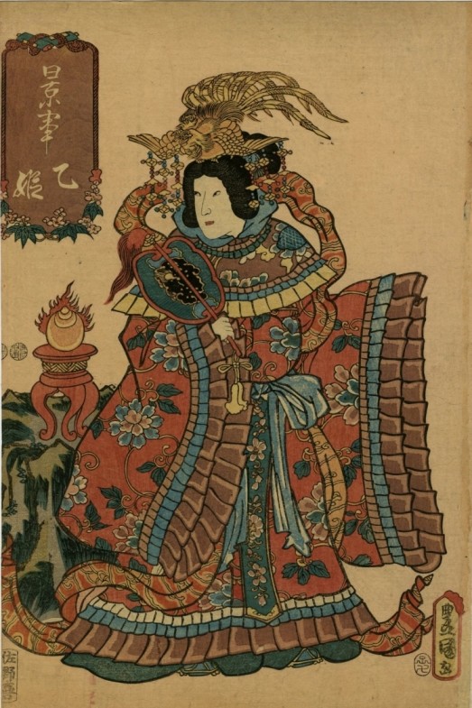 Intimacies Between Urashima Taro and the Dragon Princess Otohime